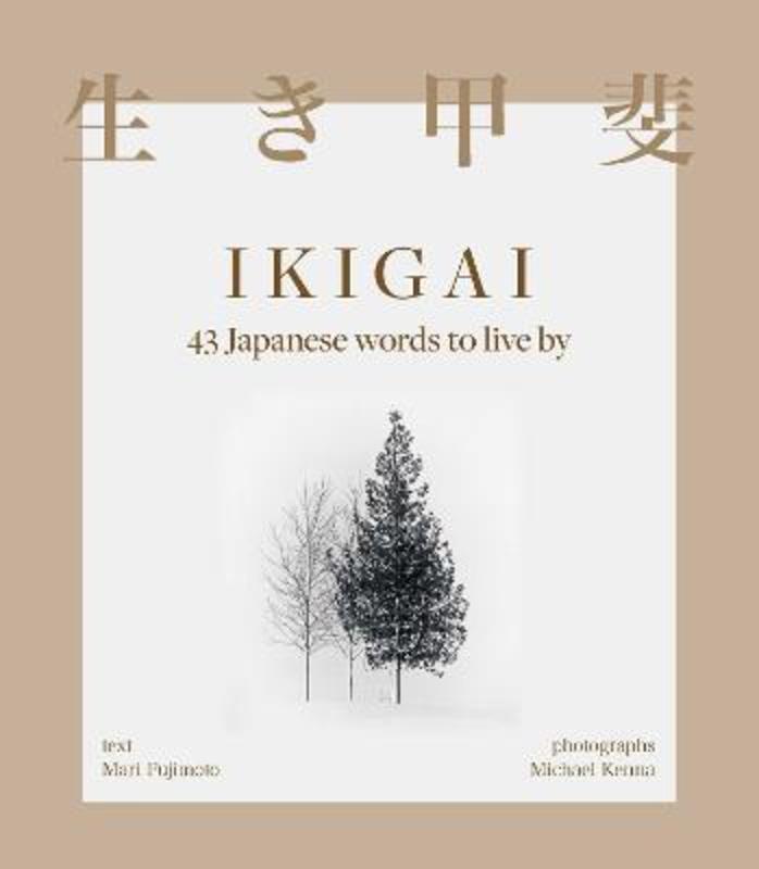 Ikigai by Mari Fujimoto | Harry Hartog – Harry Hartog Bookseller