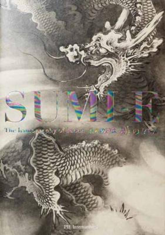 Sumi-e by Nobuyoshi Hamada | Harry Hartog – Harry Hartog Bookseller