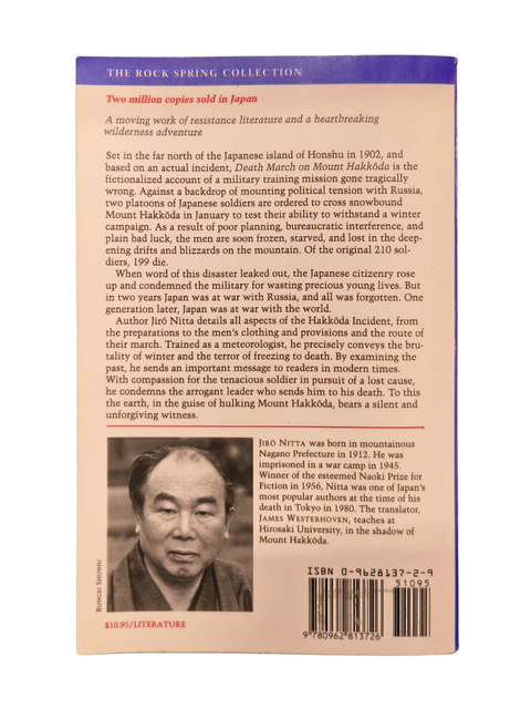 Death March on Mount Hakkoda (First English Edition) | Harry Hartog ...